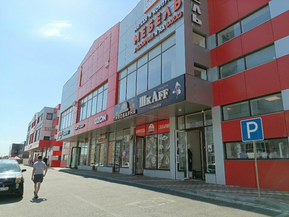 Manikür-pedikür Vibe Nails, Mikhaylovsk, foto