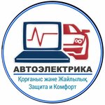 Auto Electrical (Pýgachev kóshesі No:5А), oto elektrik tamiri  Jezkazgan'dan