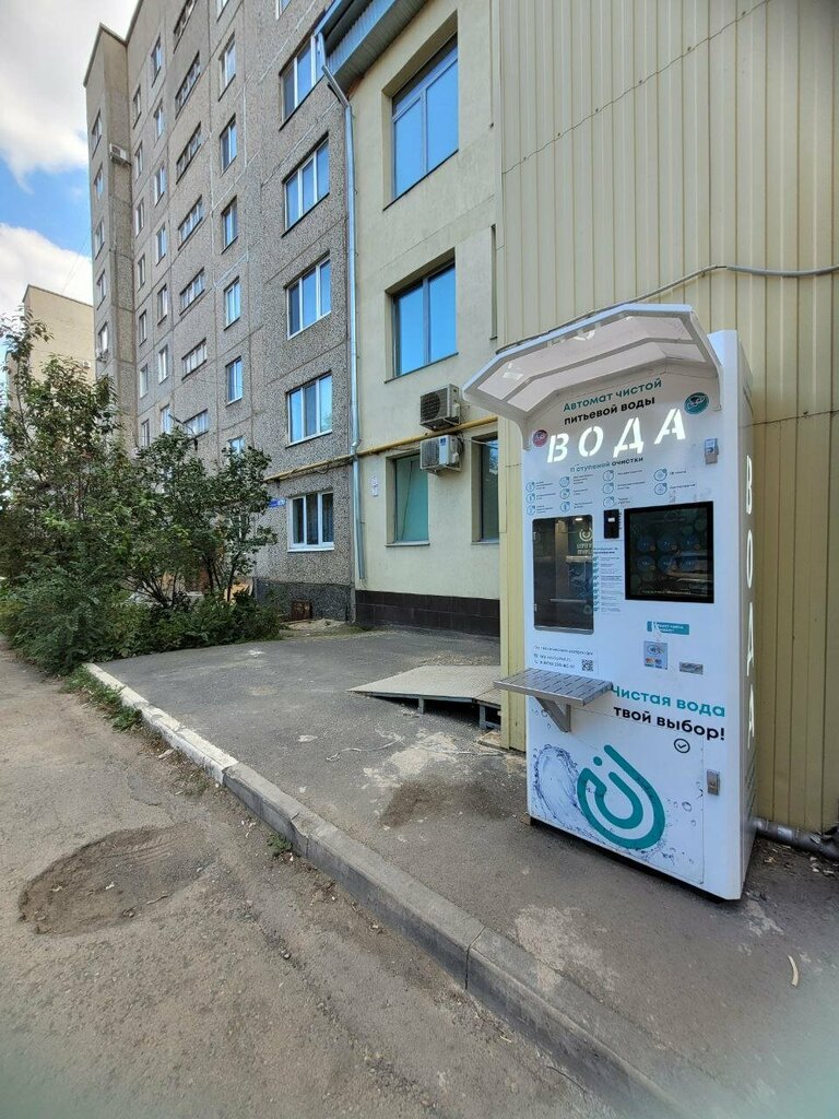 Su otomatı Чистая вода, Novotroitsk, foto