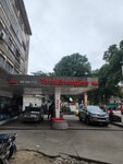 Gas station (Littoral, Wouri, Douala, Bonanjo), benzin istasyonu  Douala'dan