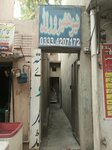 New hair world (Province of Punjab, Lahore, Gulfishan Colony), peruk, kaynak, çıtçıtlı kaynak saç üreticileri  Lahor'dan