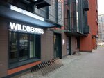 Wildberries (Golovnina Boulevard No:3к1), teslimat noktası  Saint‑Petersburg'dan