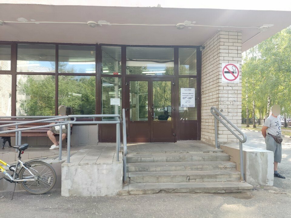 Hastane bölümü Эндокринологическое отделение, Yaroslavl, foto