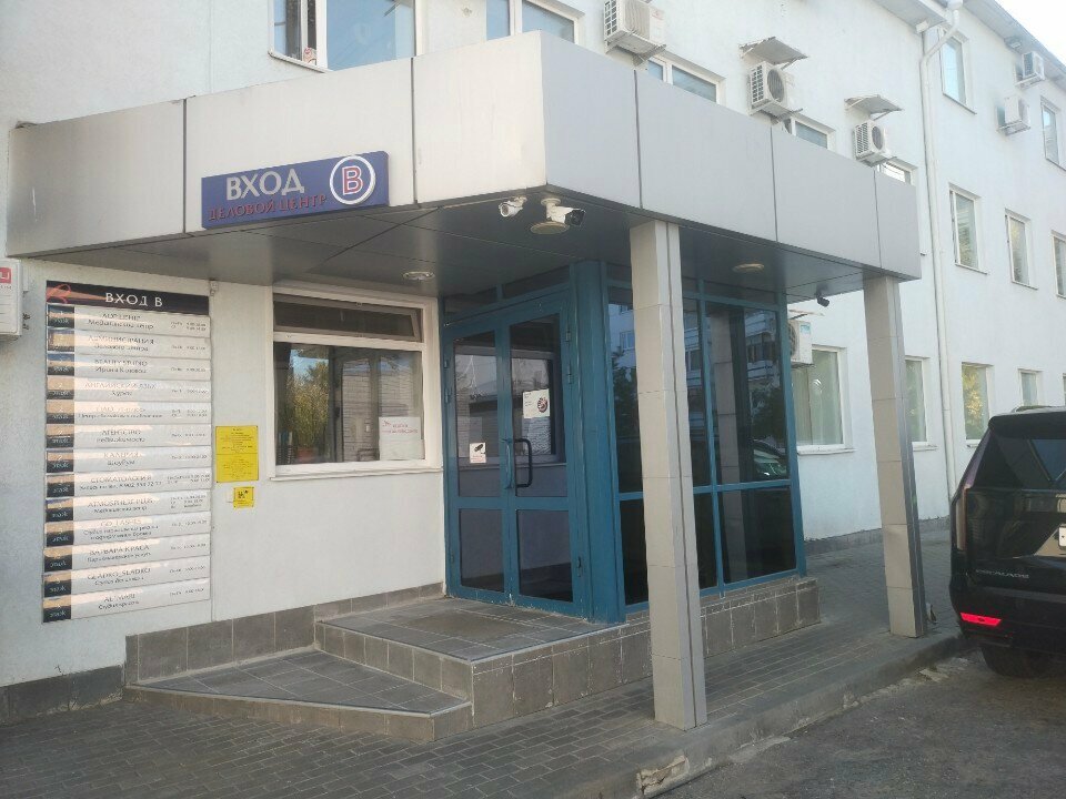 Kuaförler Свадебные прически Полины Фроловой, Penza, foto