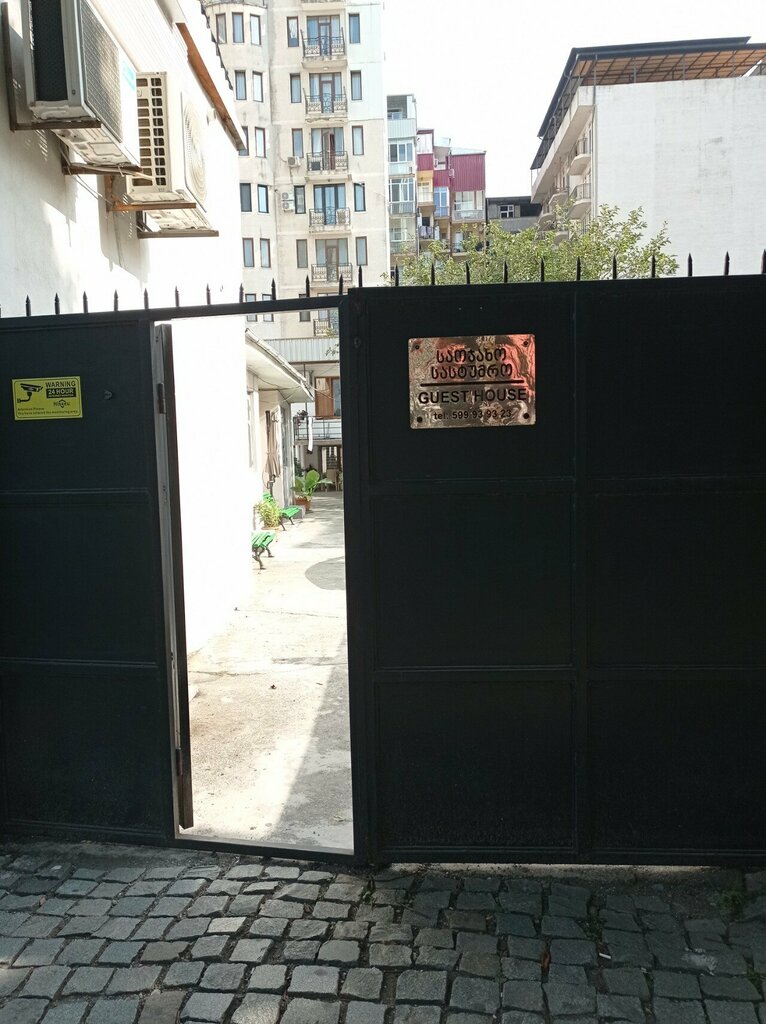 Konuk evi Guest house, Batum, foto