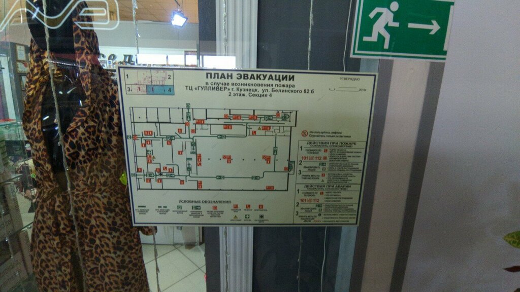 ATM'ler Alfa-Bank, Kuznetsk, foto