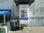 Живая вода (Sormovskaya Street No:177), su satışı  Krasnodar'dan