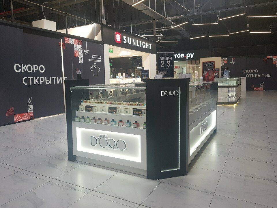 Kozmetik ve parfümeri mağazaları Gamma D'oro, Ufa, foto
