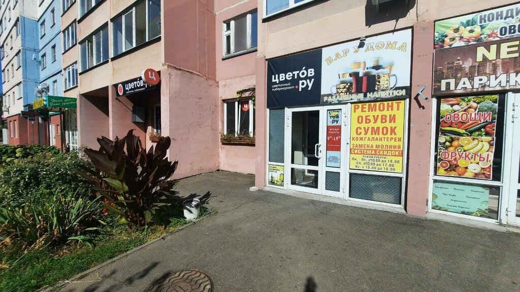 Bira dükkanı Бар у дома, İvanovo, foto