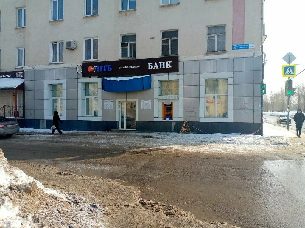 Banka PromTransBank, Salavat, foto