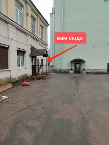 Обучение Шугаринг Выборг (ulitsa Dimitrova No:9), ağda  Vyborg'dan