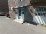 Ka-Ra (Dro Street No:21), kuaförler  Erivan'dan