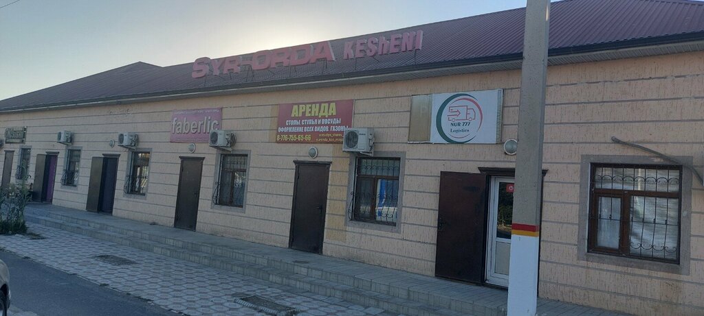 Büyük mağazalar Syr - Orda, Kızılorda, foto