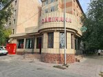 Kaspi.kz (Iýrıı Gagarın kóshesі No:122), atm'ler  Çimkent'ten (Şımkent'ten)