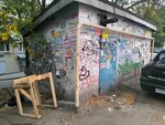 Трансформаторная подстанция (Maksima Gorkogo Street No:82), enerji firmaları  Nijni Novgorod'dan