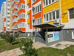 Энергия жизни (ulitsa Admirala Pustoshkina No:22к10), masaj salonları  Anapa'dan