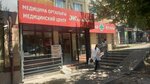 ZhanAli (Shoqan Ýálıhanov kóshesi No:219), eczaneler  Çimkent'ten (Şımkent'ten)