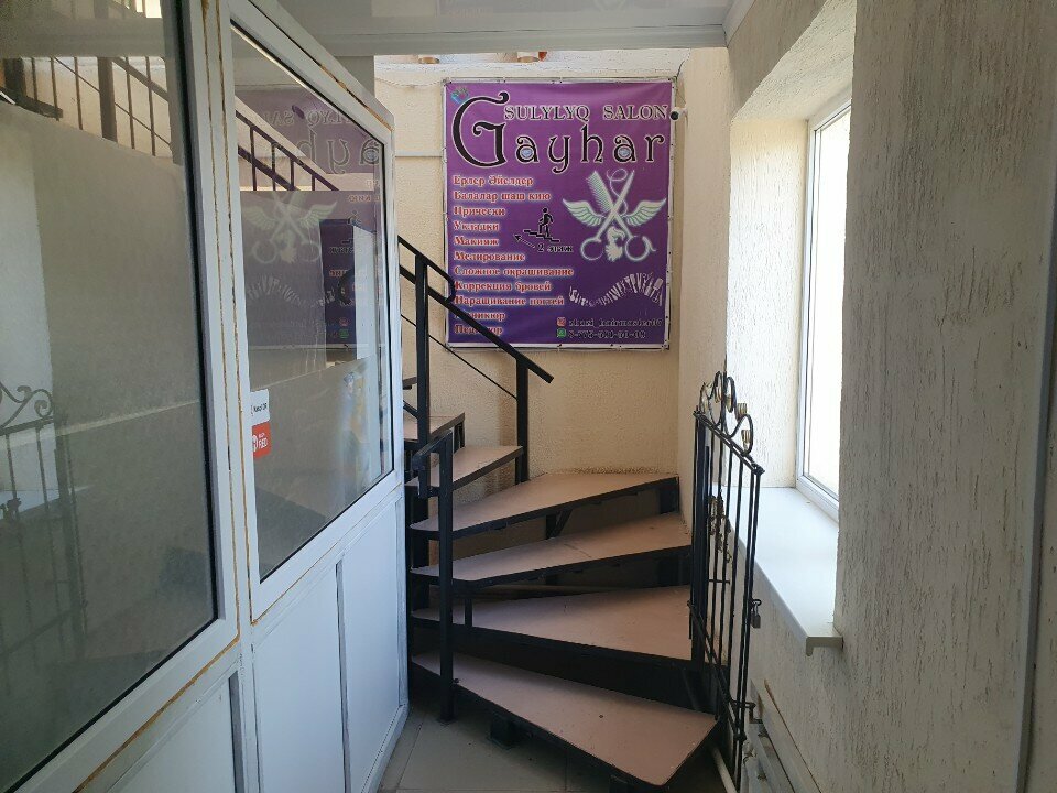 Güzellik salonu Gauhar, Oral (Uralsk), foto