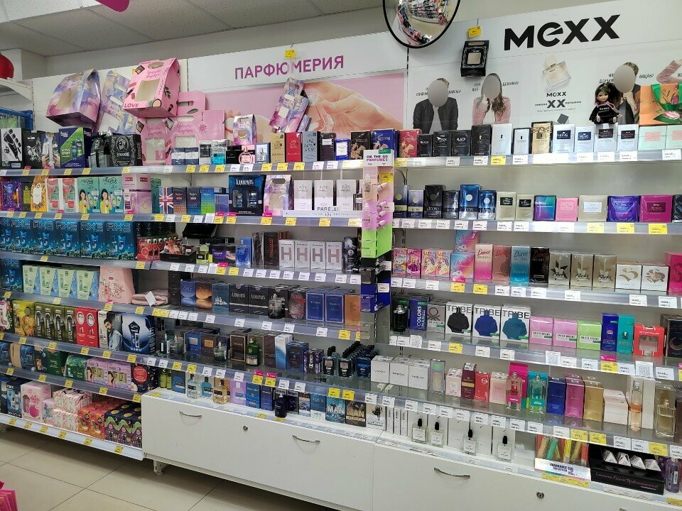 Kozmetik ve parfümeri mağazaları M. Kosmetik, Vsevolgsk, foto