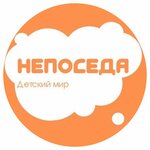 Neposeda (Republic of Daghestan, Khasavyurt), çocuk ürünü toptancıları  Khasavyurt'tan