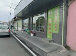Narek Flowers (Raffi Street No:27/4), çiçekçiler  Erivan'dan