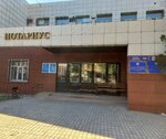 Notary Seilgazin Sh. E. (Telman Wrankhaev street No:55, Semey), noterler  Semey'den