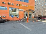 Lifehacker (Revolyutsionnaya Street No:96/4), kahve otomatı  Ufa'dan