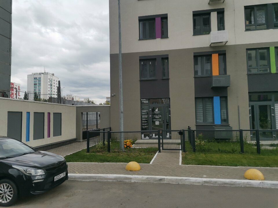 Emlak ofisi Прогресс, Ufa, foto