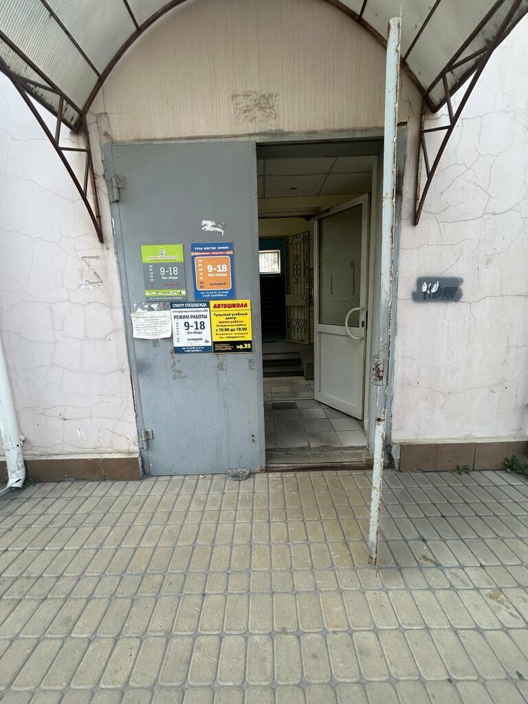 Üniforma üreticileri Tula-Vostok-Servis, Tula, foto