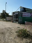 Dauauto (Qyzyl Jar kóshesi No:2/3), otomobil yedek parçaları  Kökşetav'dan