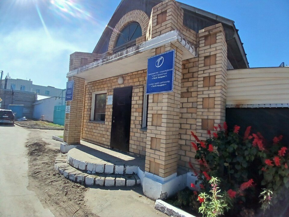 Toptancılar Pavlodarsol, Pavlodar, foto