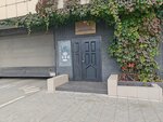 Туалет (Deputatskaya Street No:1), tuvalet  Novosibirsk'ten