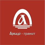 Аркадо-Гранит (Lenina Avenue No:195), heykel ve mezarlık taşı üreticileri  Barnaul'dan