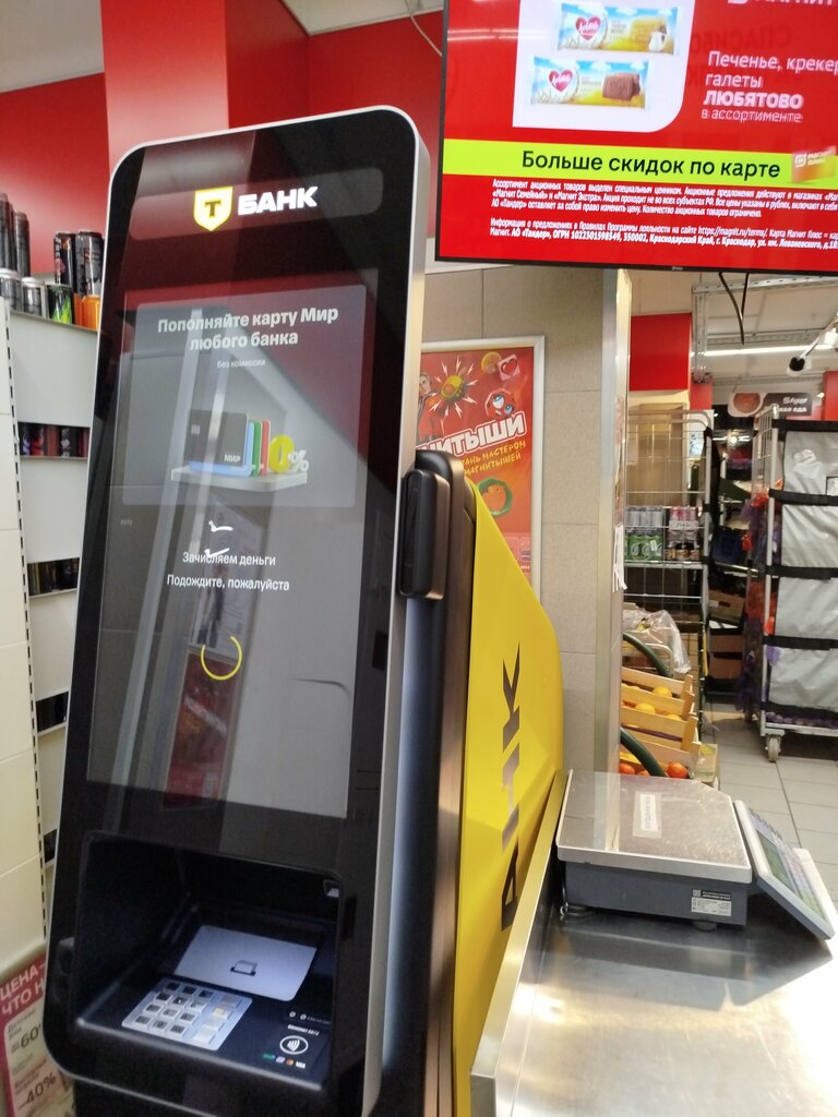 ATM'ler T-Bank, Saint‑Petersburg, foto