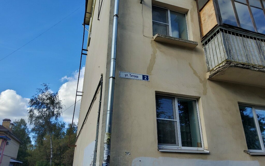 Pasta, şekerleme ve tatlı Merenga, Kostroma, foto