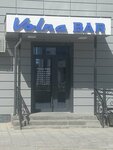 Volna (Jarqınbaev street No:1), bira dükkanı  Kızılorda'dan