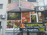 Sosyete Tavuk (Muratpaşa Mah., 563. Sok., No:2C, Muratpaşa, Antalya), fast food  Antalya'dan