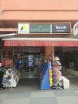 Tercih Kırtasiye (Ankara, Çankaya, Tunalı Hilmi Cad., 59), kırtasiyeler  Ankara'dan