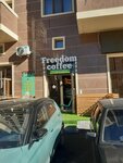 Freedom coffee (Ábiken Bekturov kóshesi No:4B), kahve dükkanları  Astana'dan
