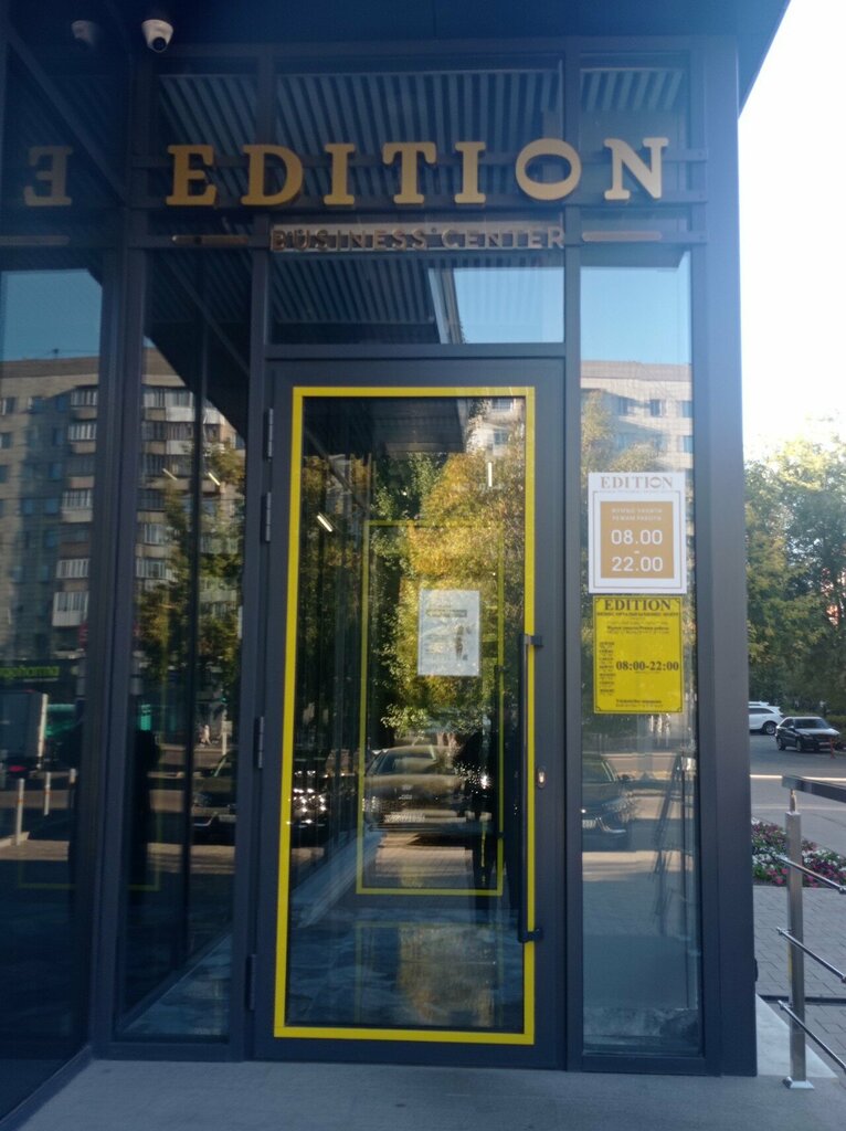 Kozmetoloji, kozmetik salonları Doctor Zara, Karağandı, foto