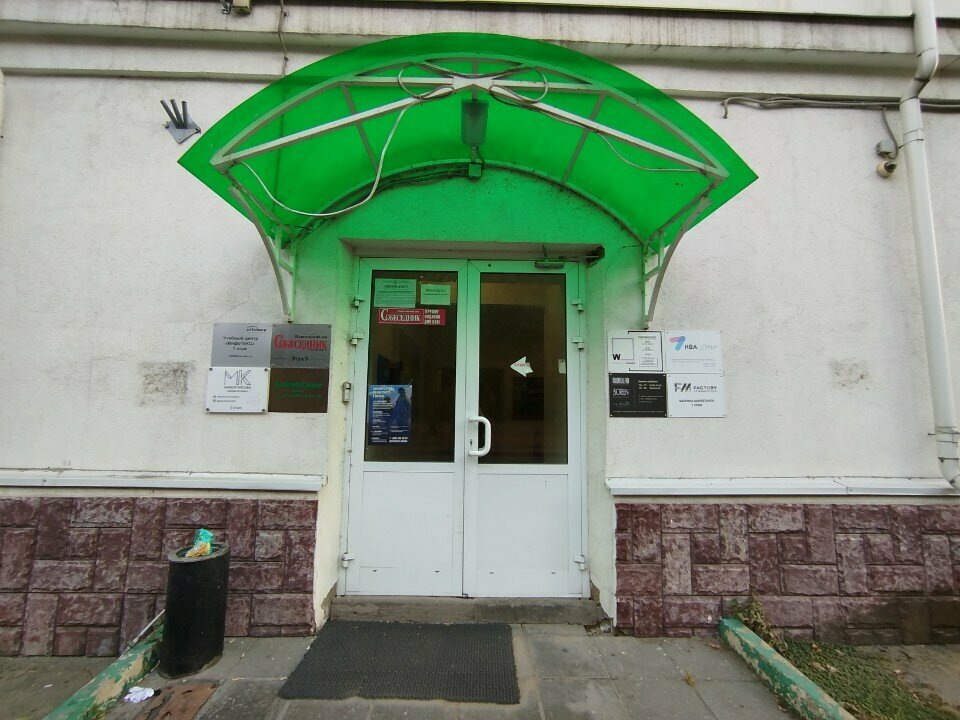 Sanayi ekipmanları firmaları Sodikom-Tsentr, Moskova, foto