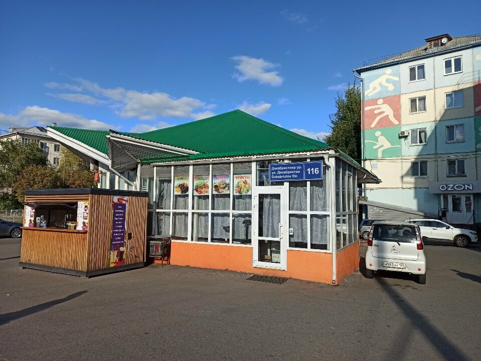 Manavlar Fruits and vegetables, Kazan, foto