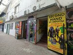 Second Hand (Jibek-Jolu prospekt No:177), i̇kinci el eşya satışı  Bişkek'ten