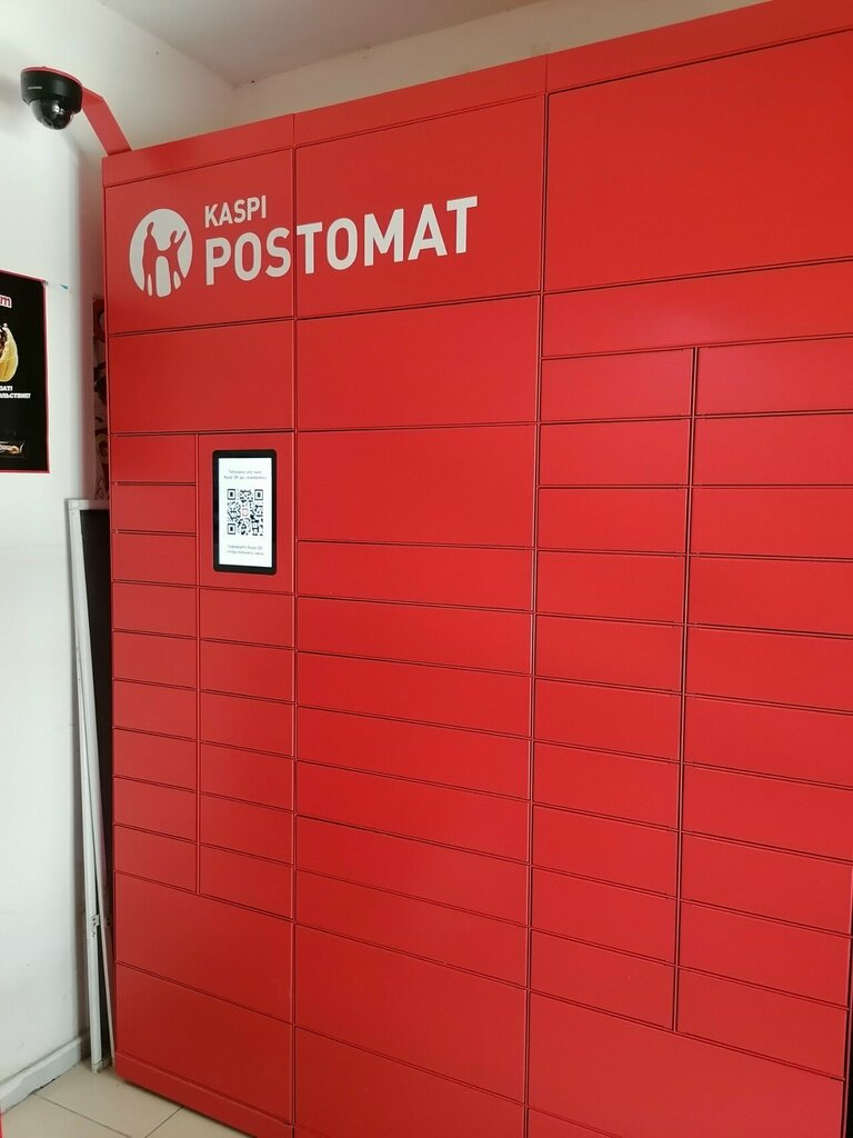 Parsel otomatı Kaspi Postomat, Aktöbe, foto