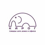 Карог (ulitsa Sovetskoy Konstitutsii No:3), toptan temizlik ürünleri  Noginsk'ten