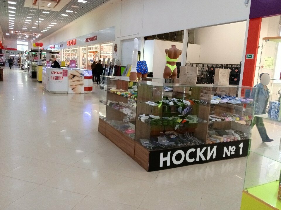 Çorap ve külotlu çorap mağazaları Носки № 1, Tambov, foto