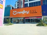 Newjoy (Dr. Sadık Ahmet Blv., No:12/A, Çukurova, Adana), mobilya mağazaları  Adana'dan