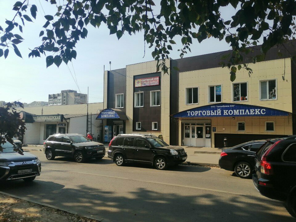 Kasap, şarküteri Myasnitsky Ryad, Lytkarino, foto