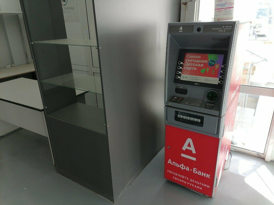 ATM'ler Joint Stock Company Alfa-bank, Yekaterinburg, foto
