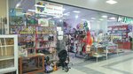 Товары для праздника (Kara-Suu Street No:102, Kashkar-Kyshtak), kutlama ürünleri  Oş İli'nden